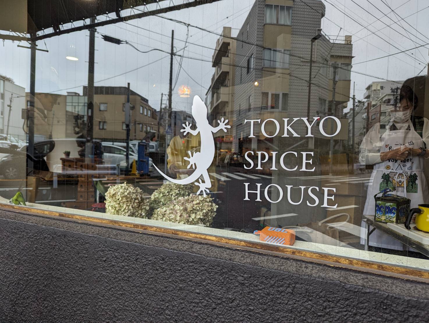 【スパイス×発酵】スパイス豆みそ仕込みinTOKYO SPICE HOUSE | 手前みそのススメ